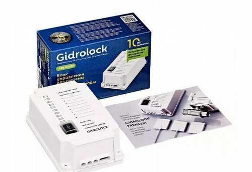Блок управления Gidrolock Premium D.2.01