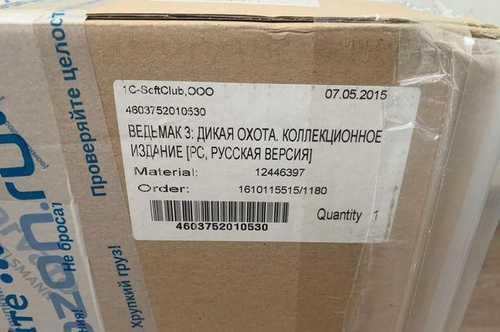 Ведьмак 3 Коллекционное издание Новое в Шиппинге