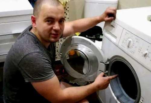 Ремнт стиральных машин