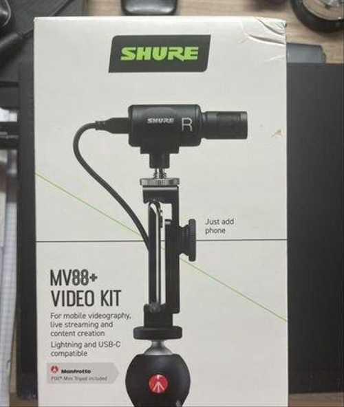USB-микрофон Shure MV88+ Video Kit
