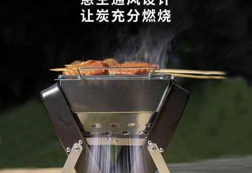 Портативный гриль-мангал для барбекю Xiaomi Chao