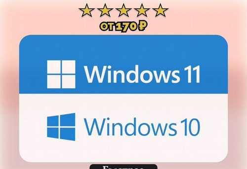 Windows 10/11 Pro/Home 20278