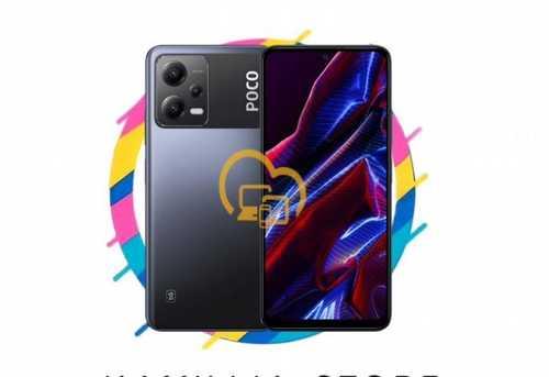 Xiaomi Poco X5 Pro, 8/256 ГБ купить | Мобильные телефоны | Festima.Ru ...
