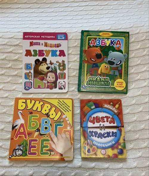Детские книги 1