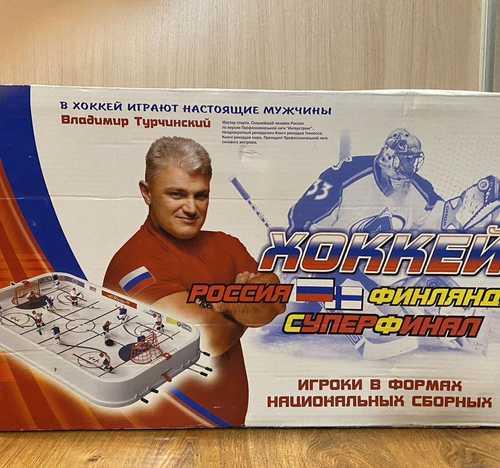 Настольная Игра хоккей