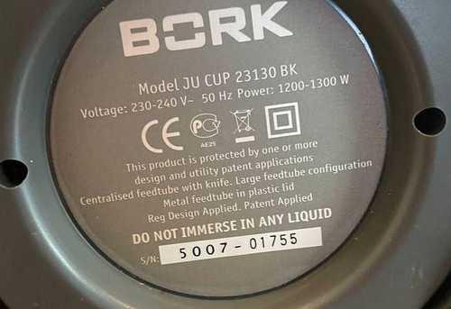 Соковыжималка bork ju cap 23130 bk