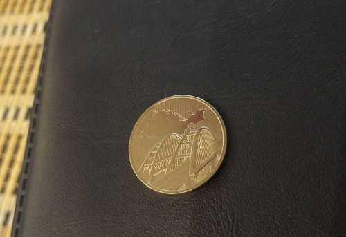 Монета крымский мост