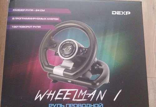 Игровой руль dexp, Wheelman 1
