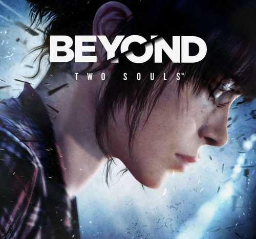 За гранью: Две души (beyond: Two Souls) PS4/PS5