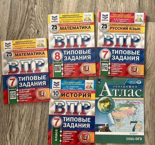 Учебники по ВПР
