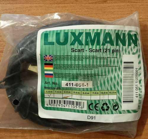 Кабель Scart-Scart 21pin Luxmann