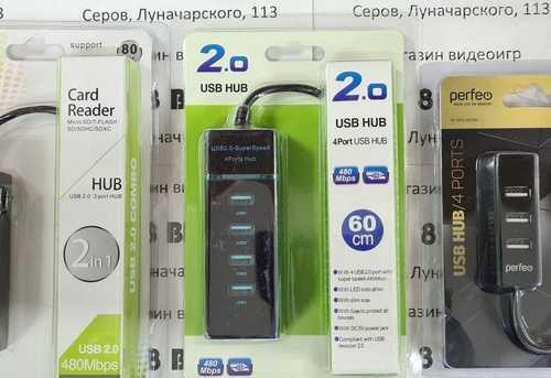 Хаб (разветвитель) USB HUB