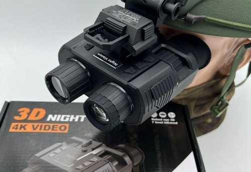 Пнв Night Vision NV-8000 Dual Screen 3D Binocular