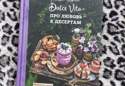 Продам кулинарные книги