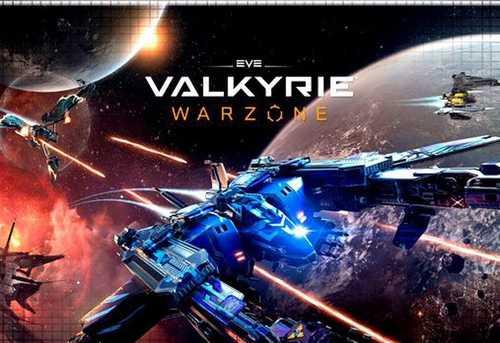 EVE Valkyrie PS4/PS5 VR временно