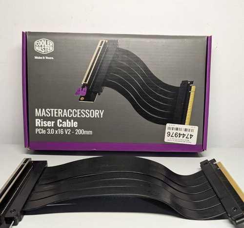 Райзер для вд. Cooler Master PCIe 3.0*16V2 200mm