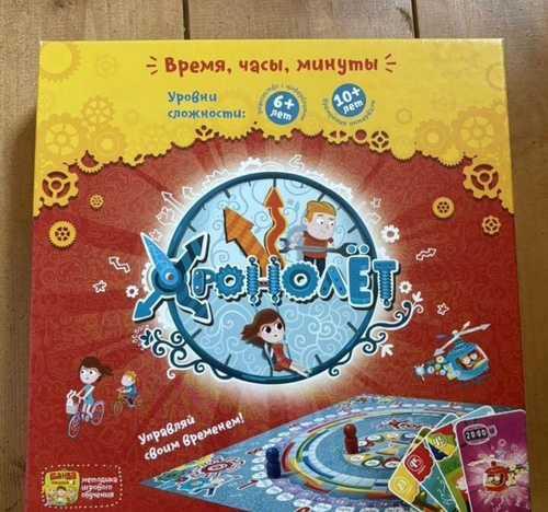 Настольная игра "Хронолет"