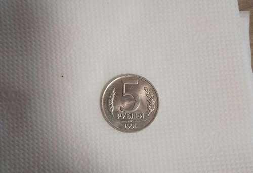 Монета 5 1991 СССР