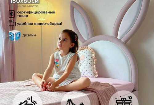 Кровать кролик с ушками детская кровать девочке