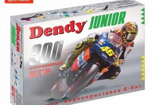 Игровая приставка Dendy Junior (300 встроенных игр