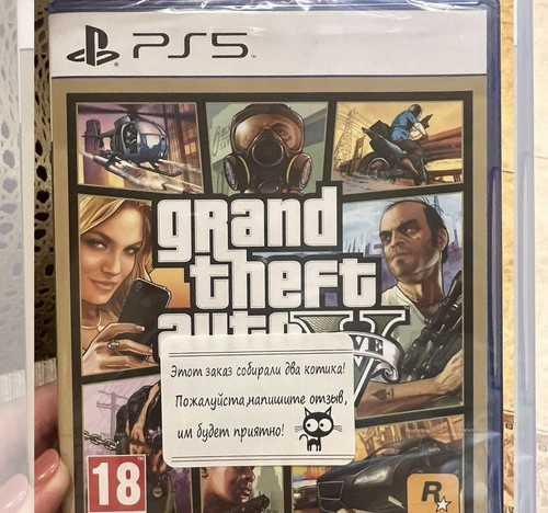 Grand Theft Auto V компьютер игра для PS5