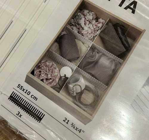 Разделитель для ящика IKEA hofta (новый)