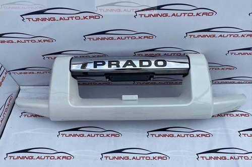 Накладка на бампер Toyota LC, LC Prado 120 R6046