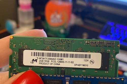 Озу для ноутбука DDR3 Micron 2 гб