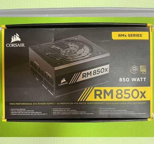 Блок питания пк Corsair RM850x