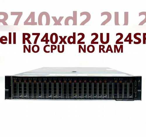 Dell R740xd2 2U 24SFF/no cpu/no ram/H330/idrac ent