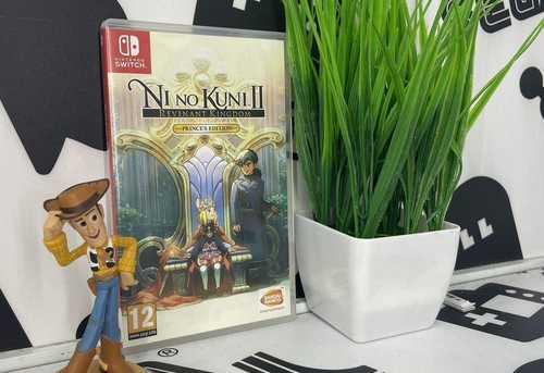 Ni No Kuni II Prince's Edition (NS) Б/У