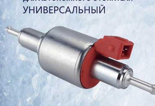 Бензонасос для автономого отопителя 12v