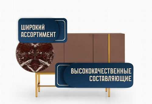 Дизайнерский Шкаф с элементами из мрамора