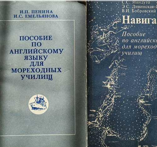 Книги на английском языке