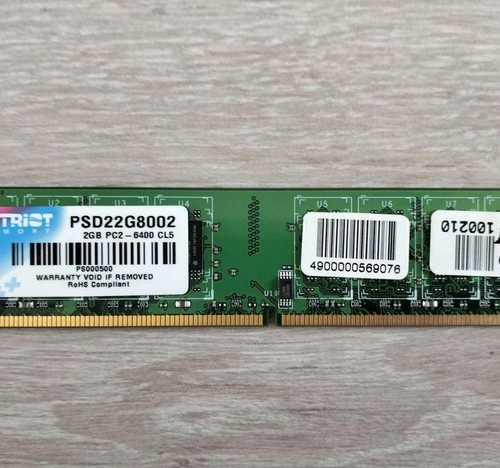 Оперативная память Patriot PSD22G8002 DDR2 2Gb