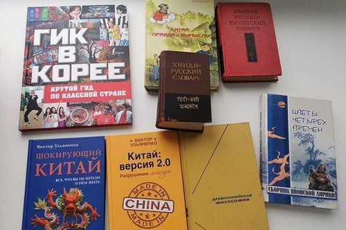 Книги о восточной культуре. Обновление