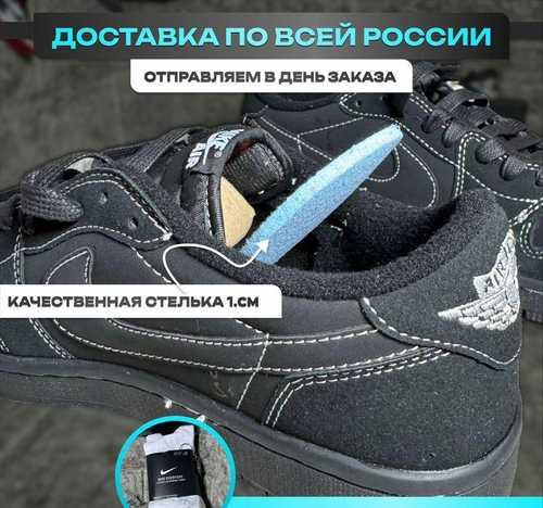 Мужские кроссовки Nike Jordan 1 low og sp