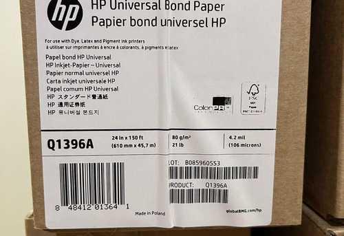 Бумага для плотера hp q1396a оригинал