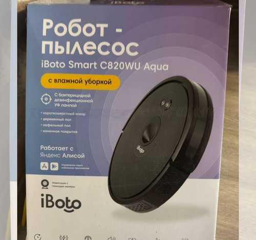 Робот-пылесос iBoto SMART C820WU Aqua