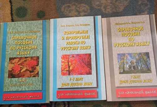 Учебники пособия советского времени