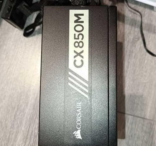 Блок питания Corsair cx850m