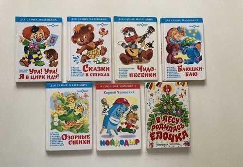 Детские книги Барто Родари Бажов Пинокио