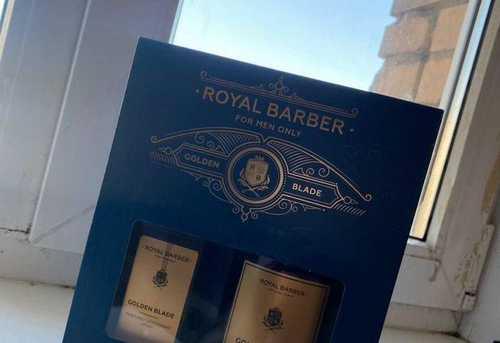 Royal barber Набор для мужчин "Golden Blade"