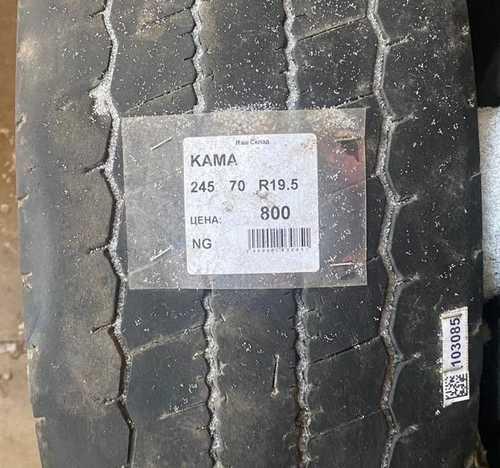 Кама nr 201 245 70 r19.5