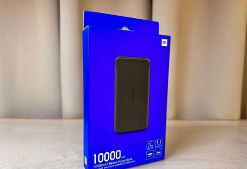 Аккумулятор Xiaomi Redmi Power Bank 10000 mAh