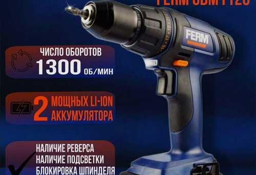 Аккумуляторная дрель-шуруповерт Ferm CDM1120 18V