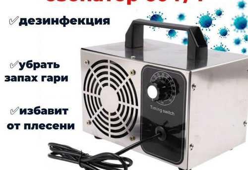 Озонатор 60г/ч
