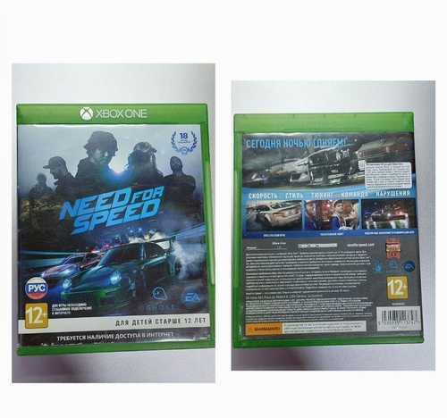 Need for speed 2015 xbox one