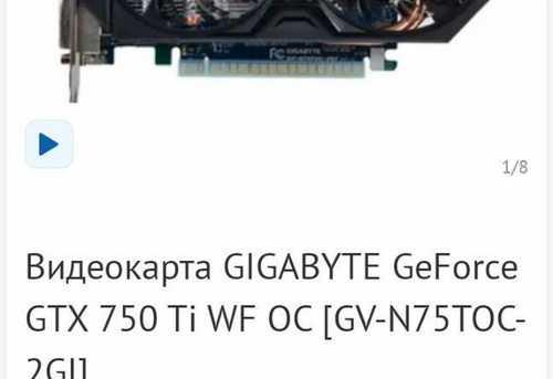 Видеокарта gtx 750ti 2gb