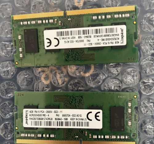 Оперативная память ddr4 8gb 2666